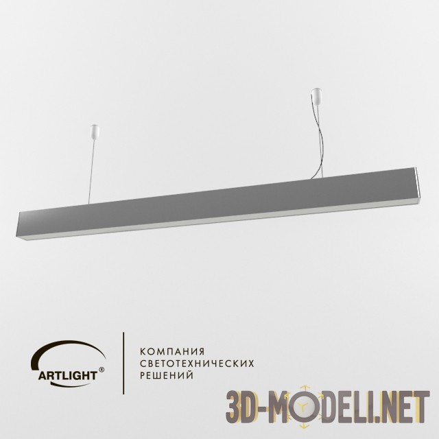 3D модель – Профильная система освещения Artlight LED